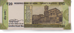 Discovering Heritage: Monuments on Indian Currency Notes