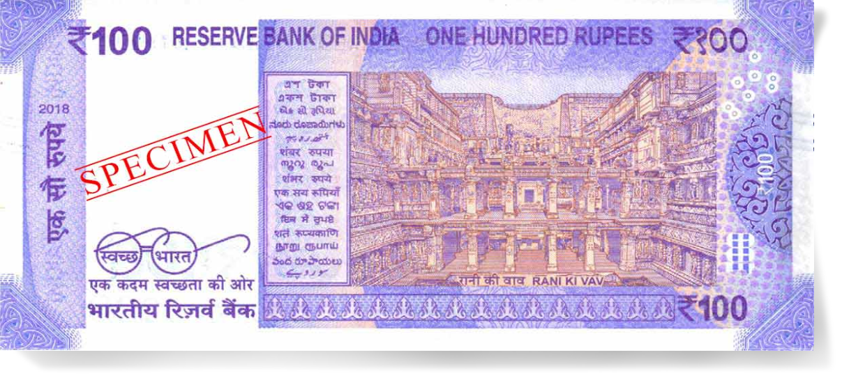Discovering Heritage: Monuments on Indian Currency Notes – Indian.Temples