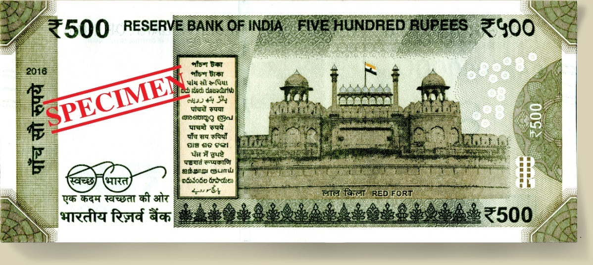 Discovering Heritage: Monuments on Indian Currency Notes – Indian.Temples