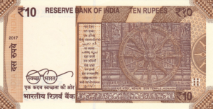 Discovering Heritage: Monuments on Indian Currency Notes – Indian.Temples